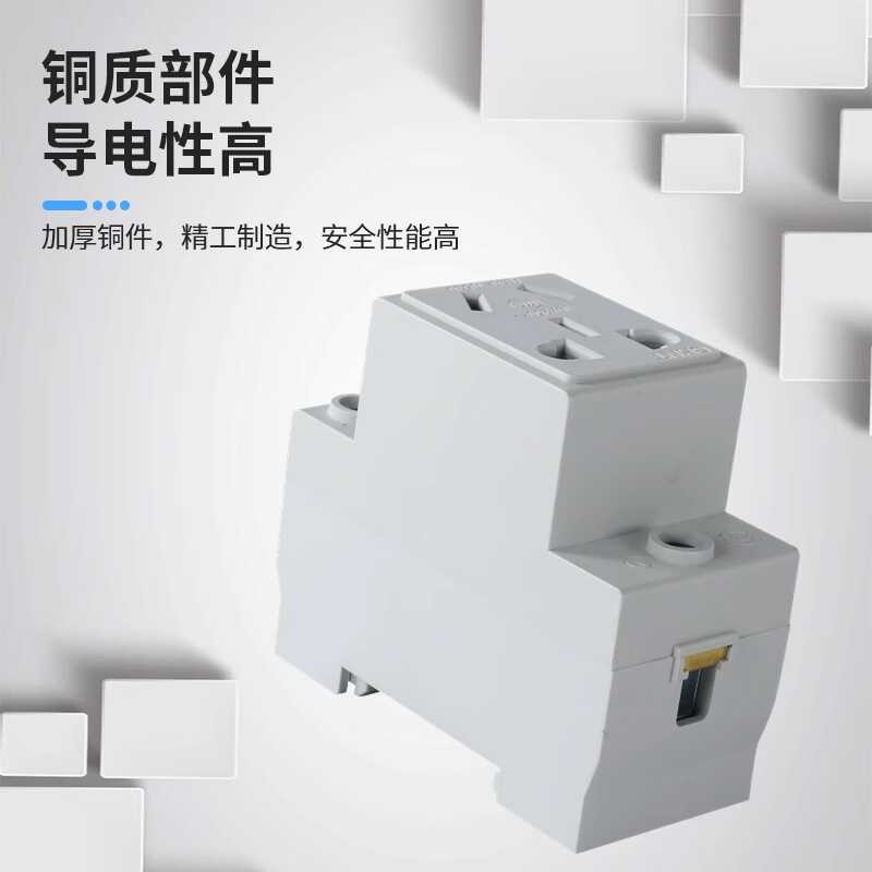 Chint modular socket AC30-10530 two plug three plug 10A five hole electrical box rail type ...