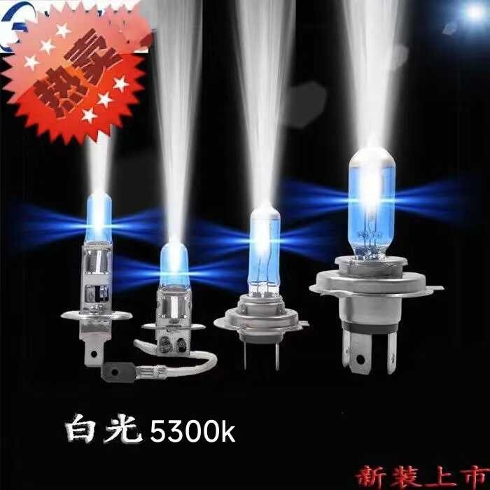 Osram 5300K Fumeilai Haima M5 Knight M3 Prima S7 S5 V70 Low Beam High ...