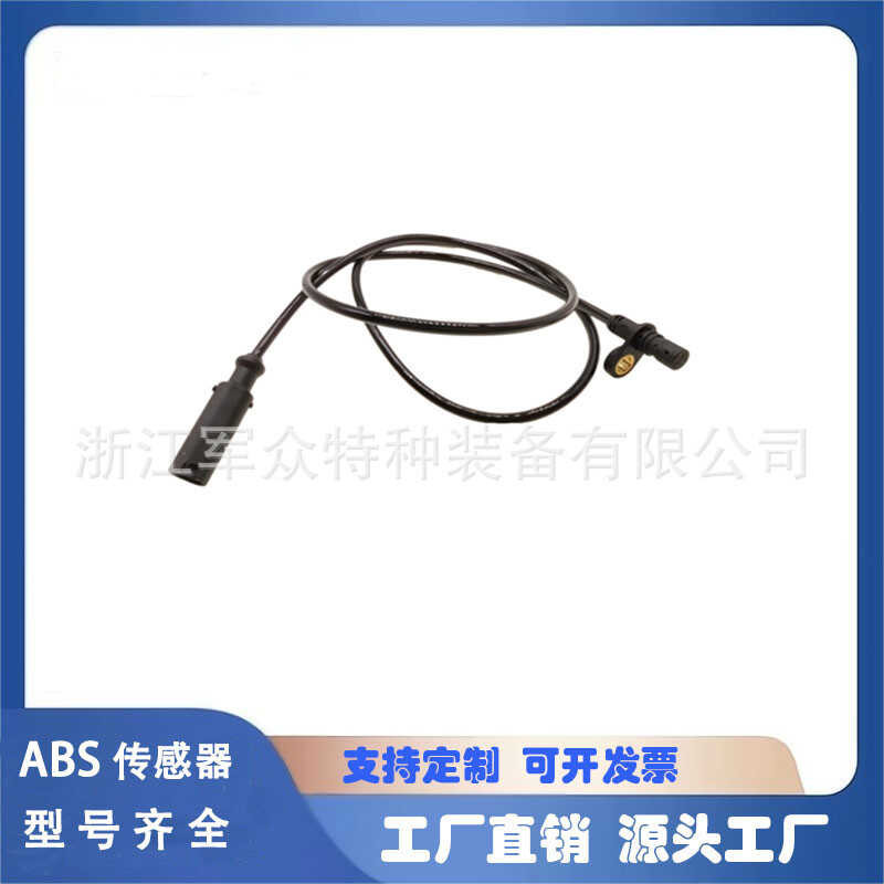 Motorcycle ABS Speed Sensor Race 250 45710N49000 | Shopee Philippines