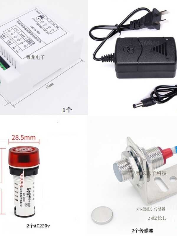 Two Way Motor Rotating Object Conveyor Fan Blockage Speed Detection Fault Protection Stop