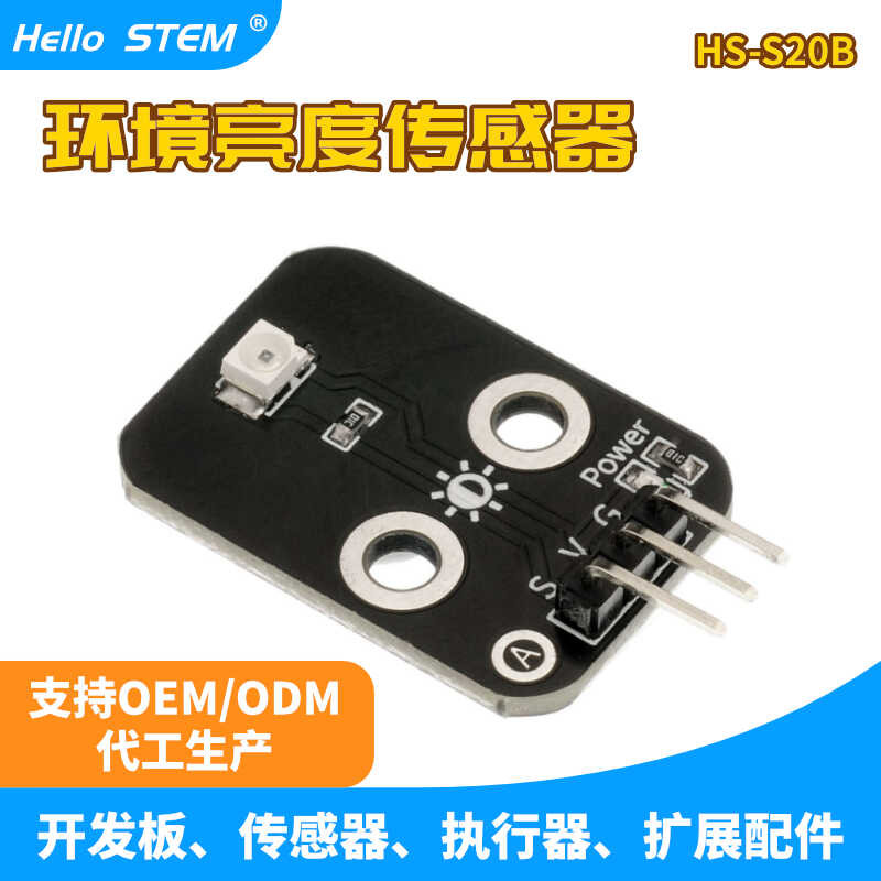 Light sensitive resistor sensor module, brightness light photoelectric ...