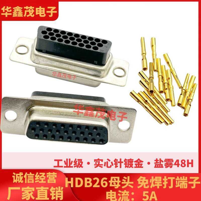 HDB26 Solderless Pin Header D-SUB Connector Wire Plug 3 Row DB26Pin ...