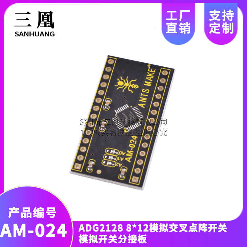ADG2128 8 * 12 Analog Cross Dot Matrix Switch Analog Switch Tap Board | Shopee Philippines