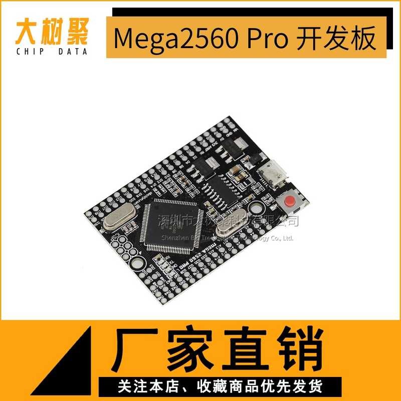 Mega2560 Pro ATmega2560-16AU USB CH340G Intelligent Electronic Development Board | Shopee ...