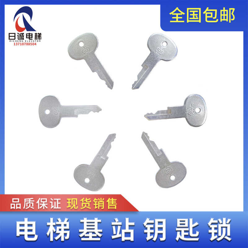 Hitachi Elevator Shutter Lock Base Station Lock Shutter Shutter Outer ...