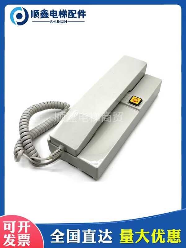 Five party intercom/call host XL-MNX01 elevator machine room JK-2298A ...