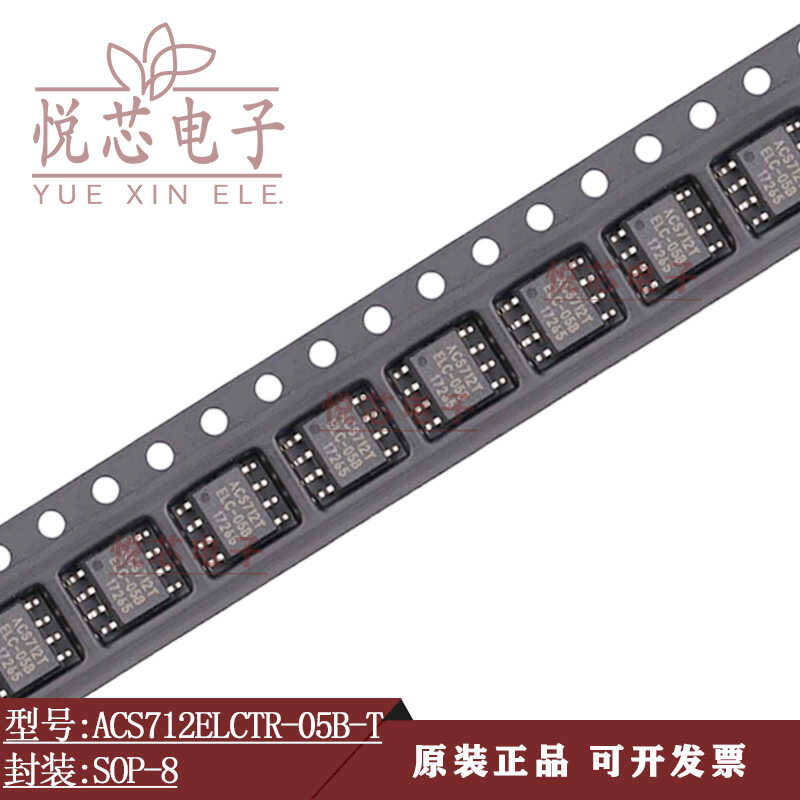 ACS712ELCTR-05B-T SMT SOP-8 New Voltage Isolation Current Sensor Chip ...
