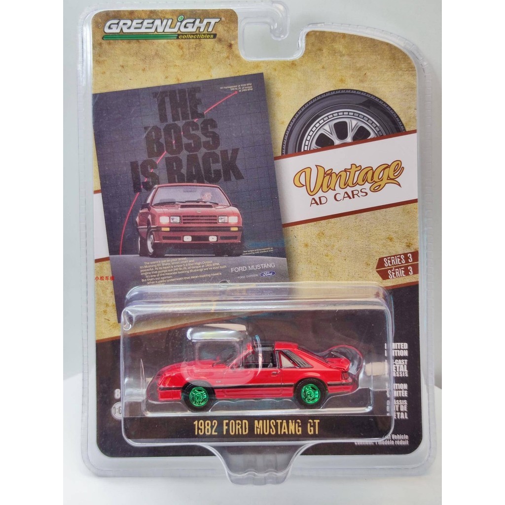Green Machine 1: 64 1982 The Boss is Back Solid Pack Ford Mustang GT ...