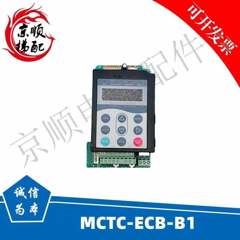 Inverter Merk ME320 motherboard/2000 system motherboard/E1-B motherboard MCTC-ECB-B1 | Shopee ...