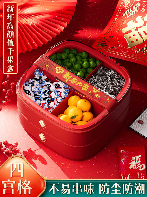 Style New Chinese Dried Fruit Box For Home Living Room 2025, New High ...