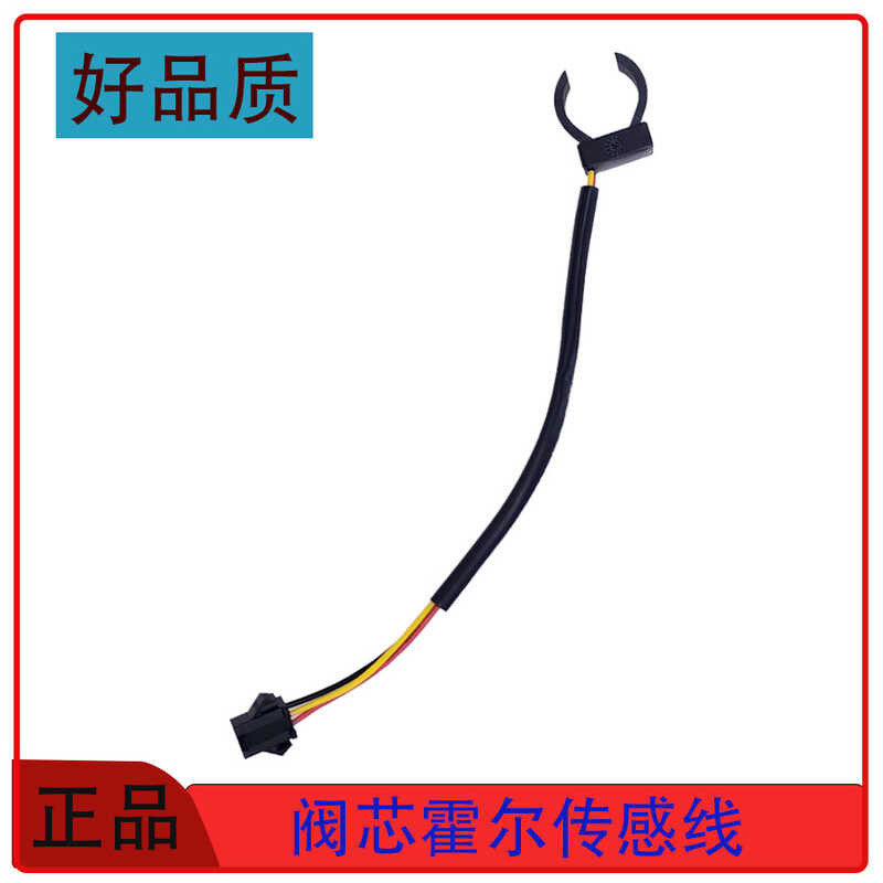 Gas wall mounted boiler water flow Hall element/Hall sensor | Shopee ...