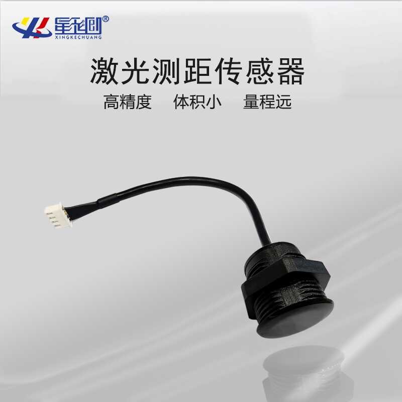 Laser Ranging Sensor Obstacle Avoidance Machine Detects Liquid Meters 5022