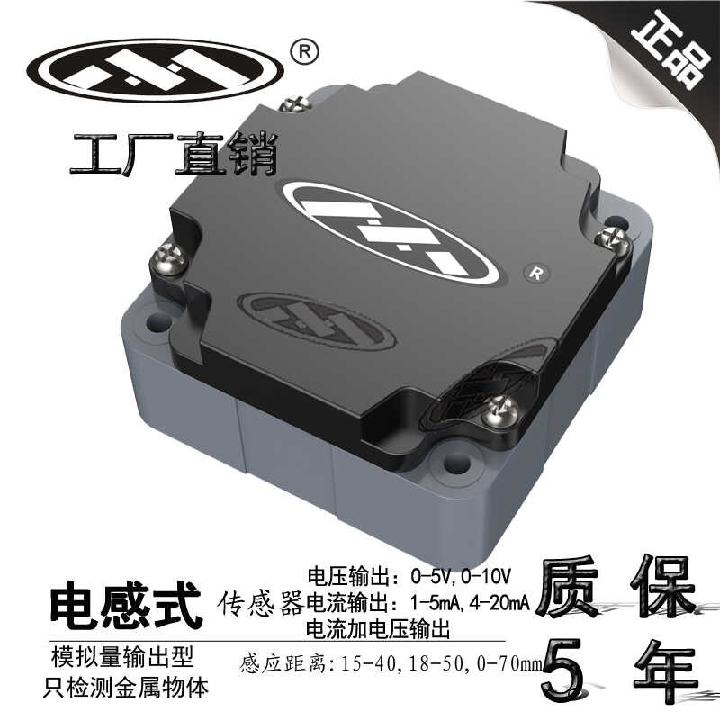 Q80 inductive analog proximity switch sensor voltage/current 4-terminal ...