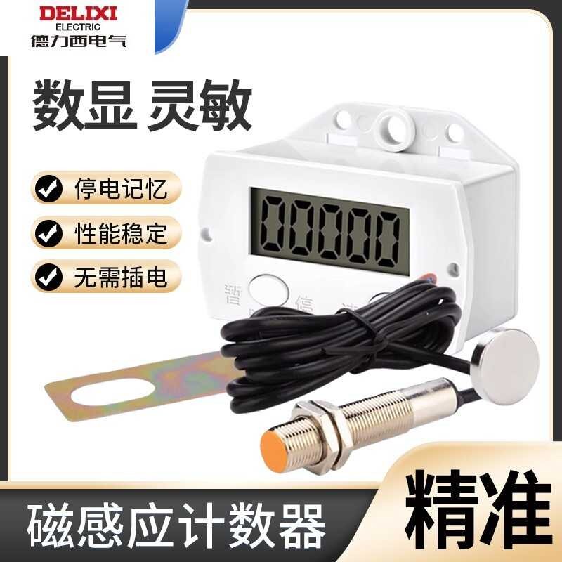 Delixi Electronic Digital Display Automatic Industrial Counter Coil ...