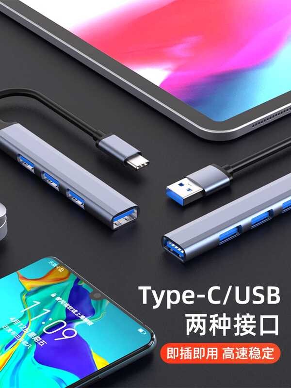 Type-C converter na angkop para sa Apple computer USB bagong air laptop ...