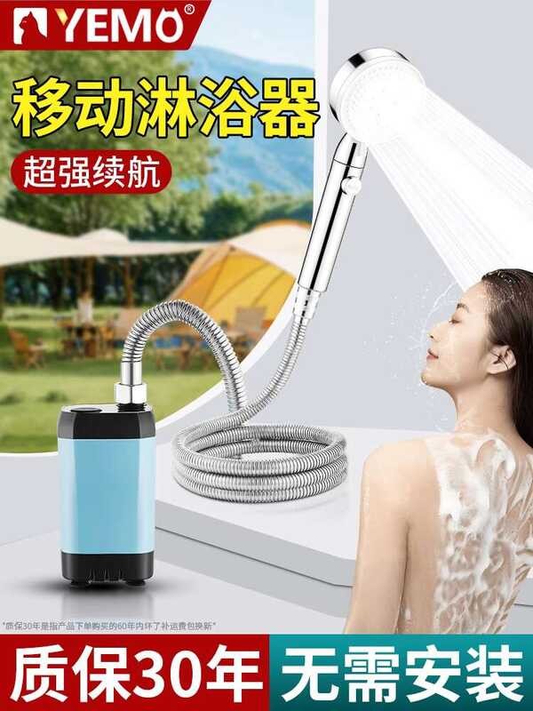 Tt German Yu Cat No-Plug Electric Showerself-Priming Pump Outdoor ...