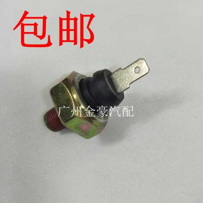 Suzuki Tianyu SX4 Shangyue New Alto Swift Omnis Pressure Alarm Sensor ...