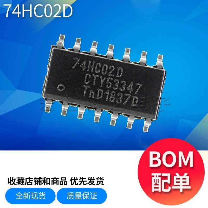 74HC02 74HC02D CMOS NAND Gate - Logic Chip SMD SOP-14 Original Brand ...