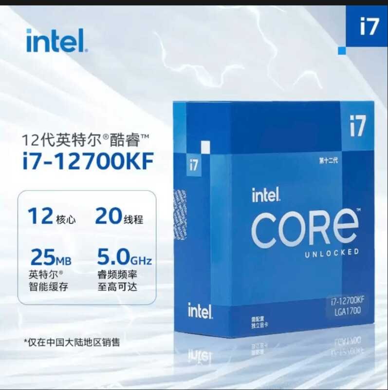intel 12700KF i7 12700K CPU brand new boxed | Shopee Philippines