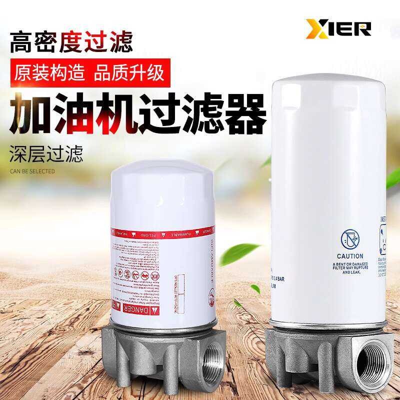 ☑♥ Diesel Car Fuel Pump Mesh Cleaner Essential Oil Filter Element ...