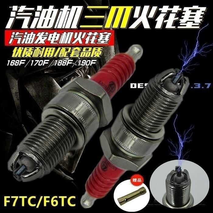 ☑♥ Spark Plug Jialing Zongshn Qianjiang Wuyang 125 Foton Tricycl 150 ...