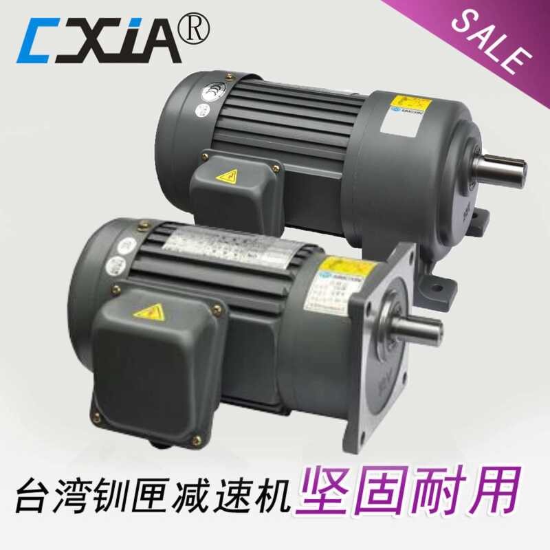 Taiwan 100W Horizontal 220V/380V Gear Motor 200W 400W Vertical Three ...