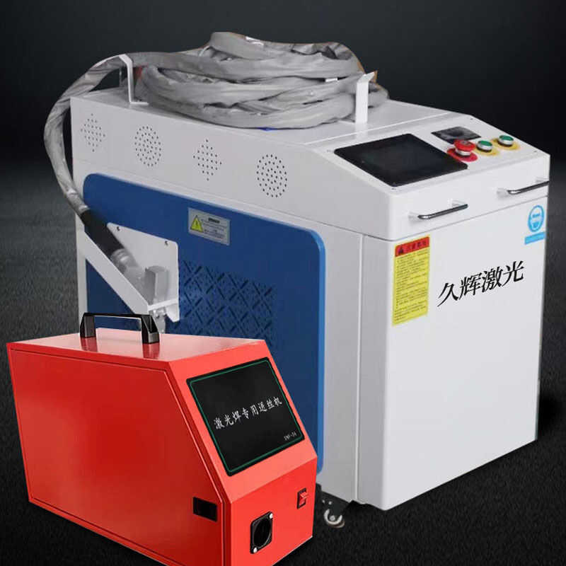 Small Welding Machine 220V Handheld Laser Rust Remover Metal Stainless ...