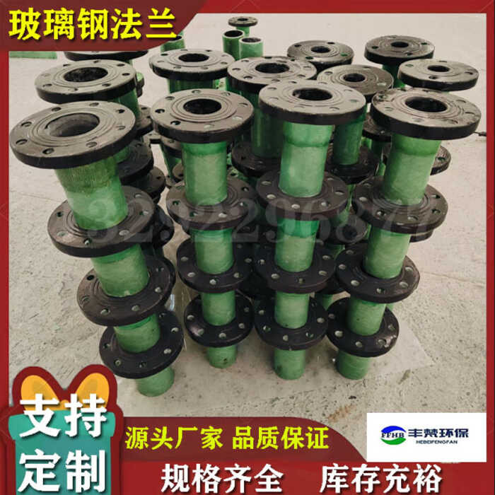 FRP Ventilation Pressure Desulfurization Denitrification Blind Plate ...