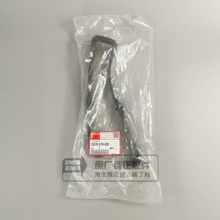 Wuyang Honda Bao Feng Eye Vulture Road Vulture 190 Original Factory ...