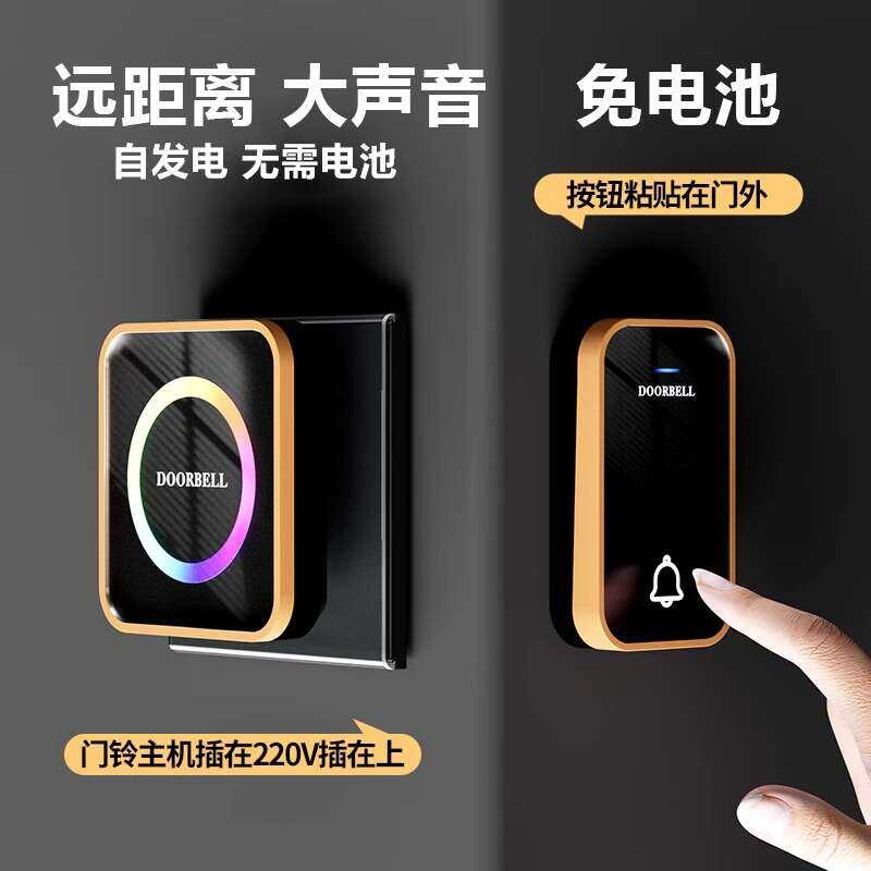 Home Wireless Long-Distance Self-Powered Electronic Remote Control ...