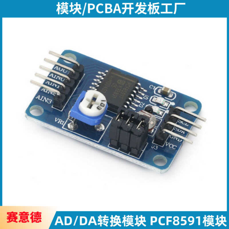 PCF8591 module AD/DA conversion module, analog-to-digital conversion ...