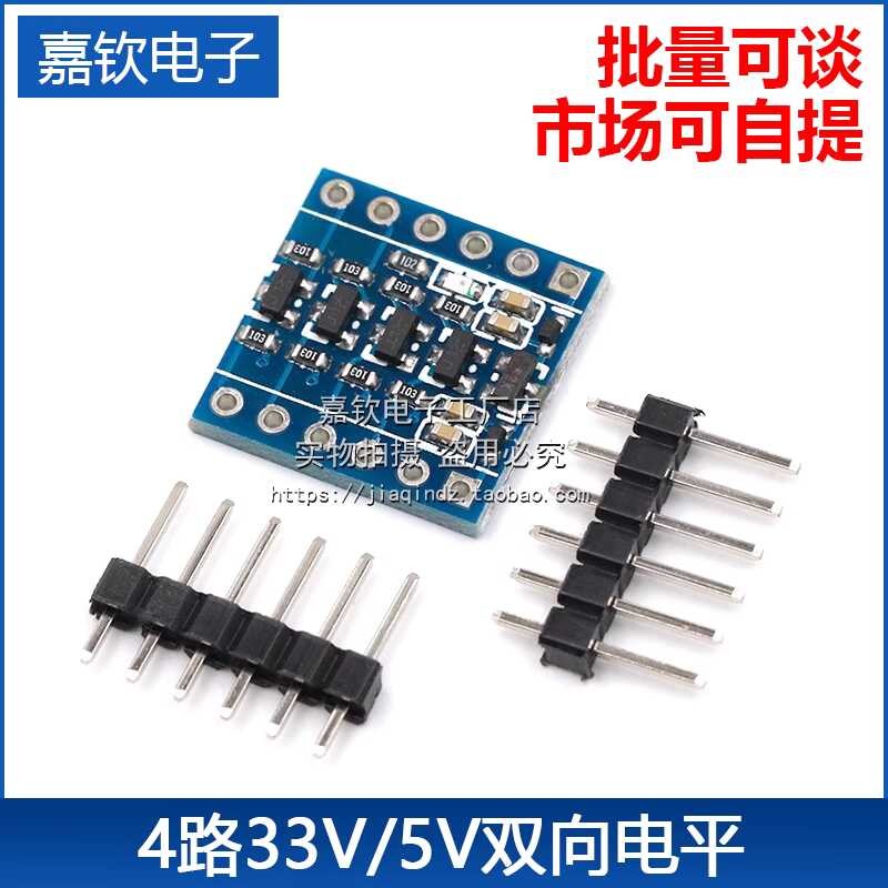 4-channel 3.3V-5V 5V-3.3V IIC UART SPI TTL bidirectional level conversion module | Shopee ...