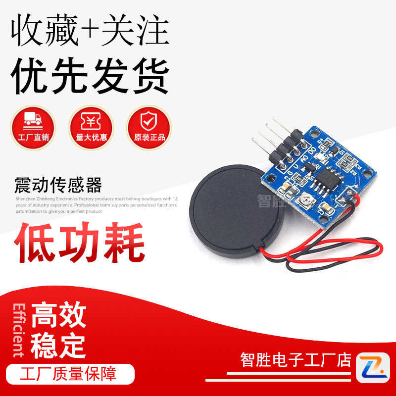 Piezoelectric Chip Switch Module Piezoelectric Tapping Vibration Shopee Philippines