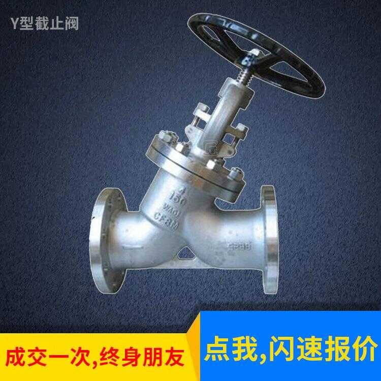 Y-shaped DC J45Y globe angle discharge valve | Shopee Philippines