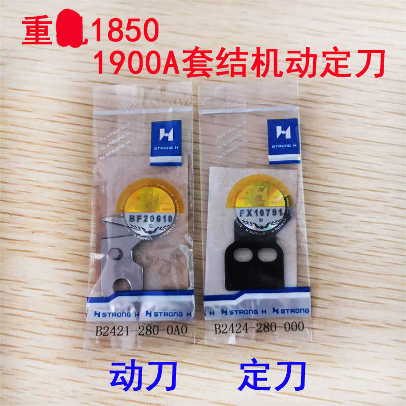 Heavy Industry 1850 1900A Modular Mobile Fixed Blade B2421-280 Mobile ...