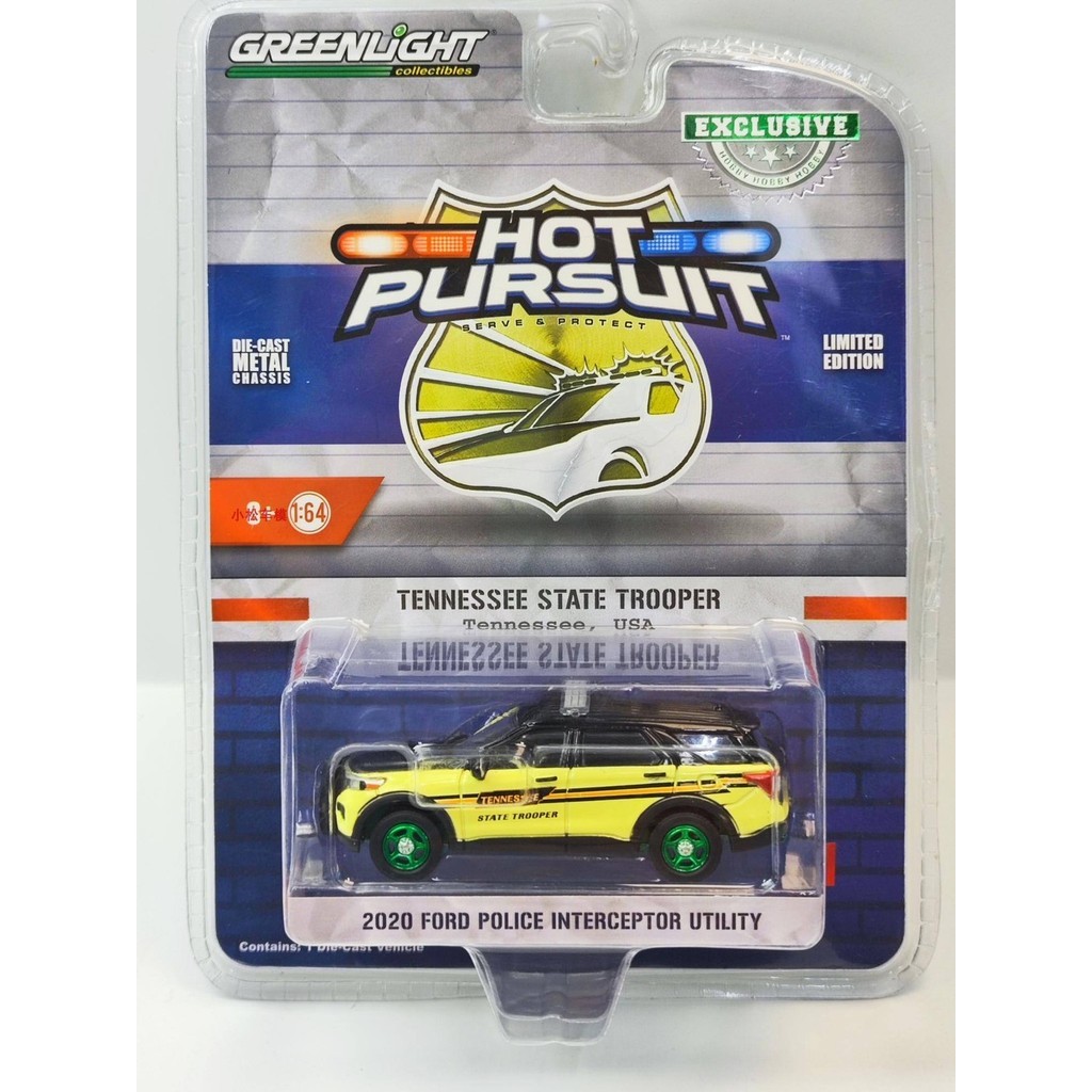 Green Light 1: 64 2020 Ford Intercept Police Public Use Business ...
