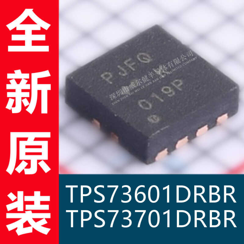 New original TPS73601DRBR TPS73701DRBR chip IC | Shopee Philippines
