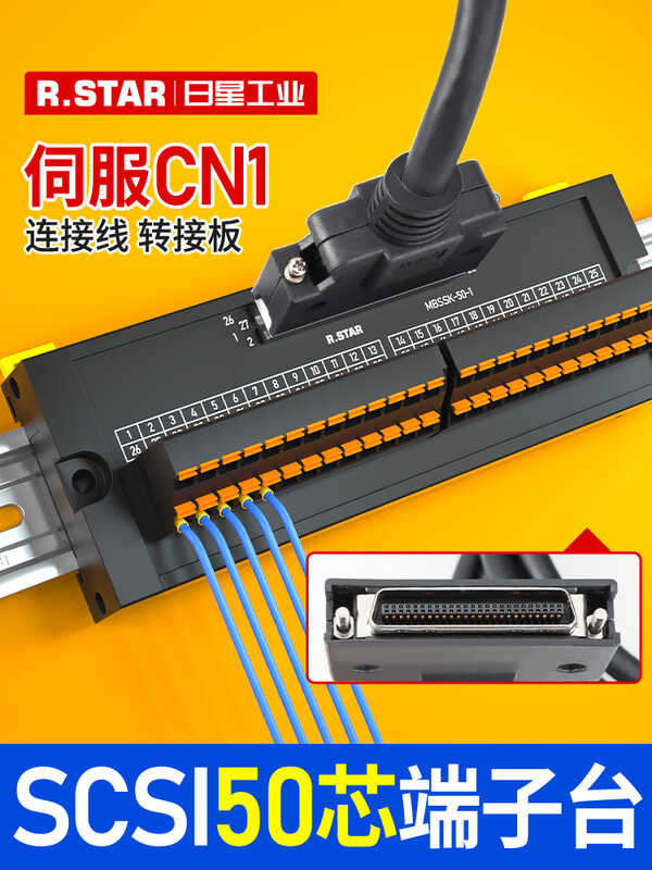 Mitsubishi servo CN1 Delta SCSI terminal block connection wire 50 pin P ...