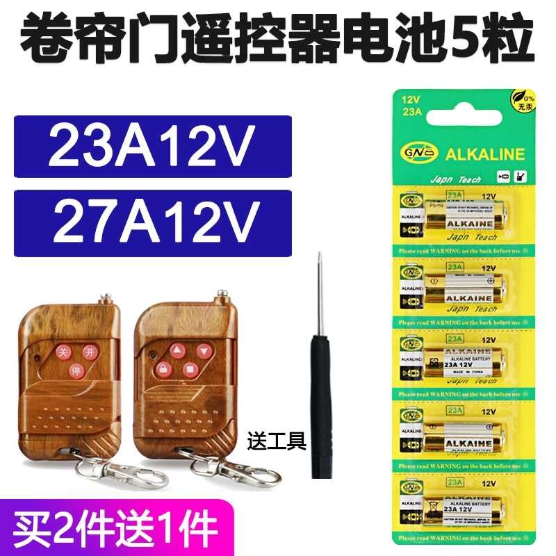 Rolg Shutter 23A12v Door 433 Remote Control Battery Anti-Theft Flashing ...