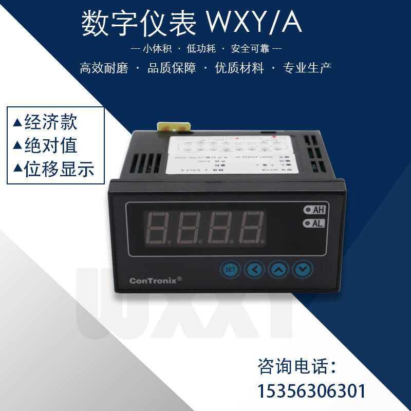 Sensor potentiometer display WXY/A instrument, digital instrument ...