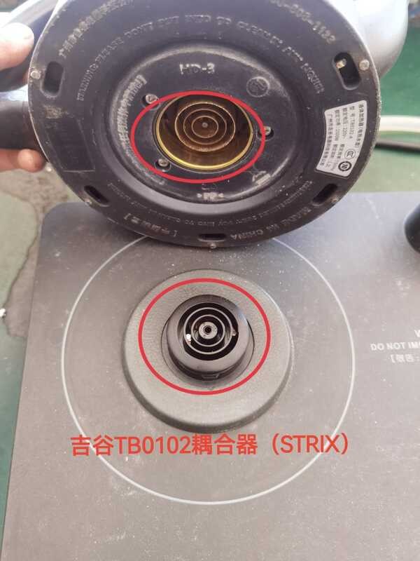 Jigu electric kettle at tea stove tray accessories TC001 konektor ...