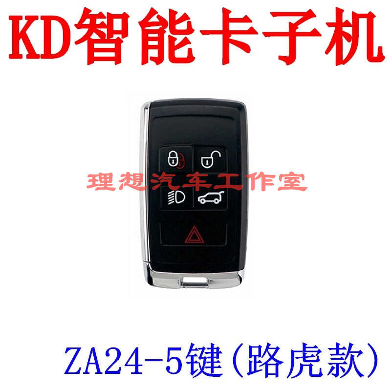 KD ZA24-5 Key New Land Rover KDX1 ZA24 Submachine KD-MAX Smart Card ...