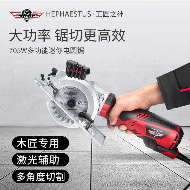Electric hand-held cutting machine, woodworking electric household ...