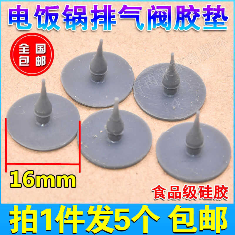 ☑♥ Midea Rice Cooker Accessories FD402 Steam FS405 Exhaust Silicone ...