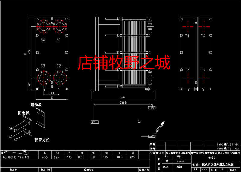 Plate Heat Exchanger Blueprint CAD Drawing | Shopee Philippines
