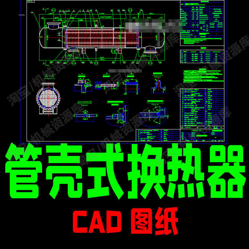 Shell and Tube Heat Exchanger Assembly CAD Drawing DWG Editable with ...