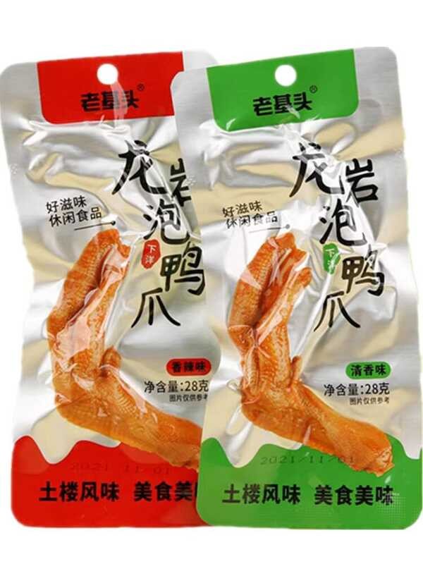 Longyan Pickled Duck Feet Tulou Flavor Authentic Specialty Crispy Duck ...