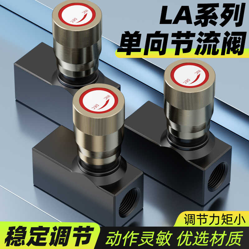 Hydraulic Speed Control Tubular One-Way Throttle Valve LA-H8L/H10L/H16L ...