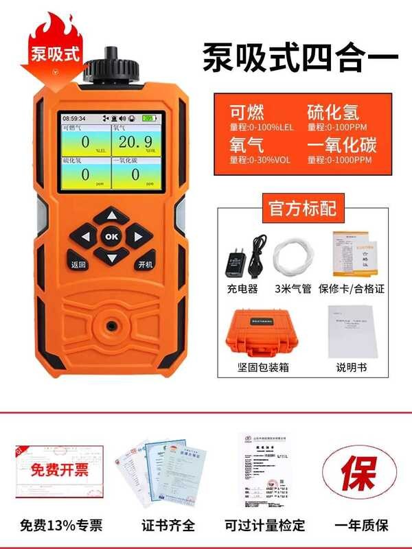 X-4 (BX) Pump-Suction Toxic Four-in-One Gas Detector Combustible Oxygen ...