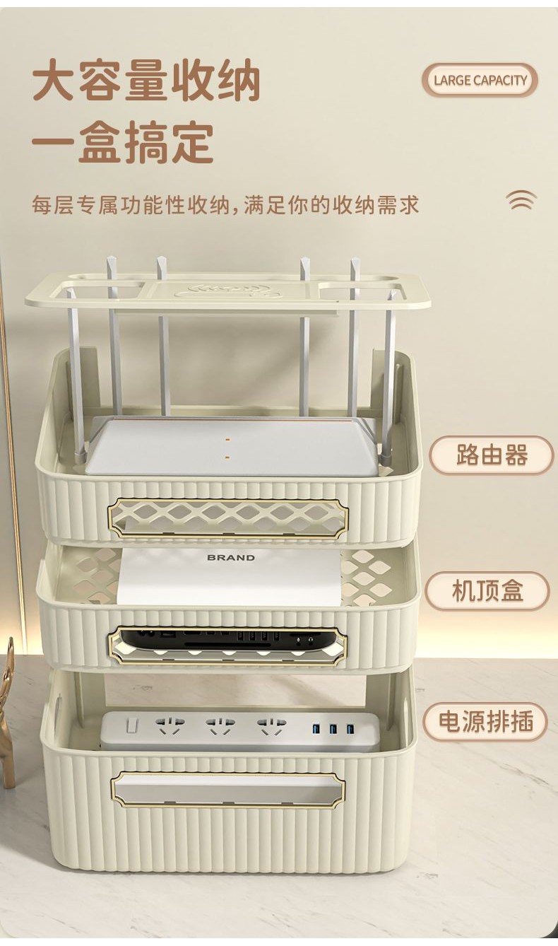 WiFi Router Storage Box TV Set-top Box Storage Rack Socket and Wire ...
